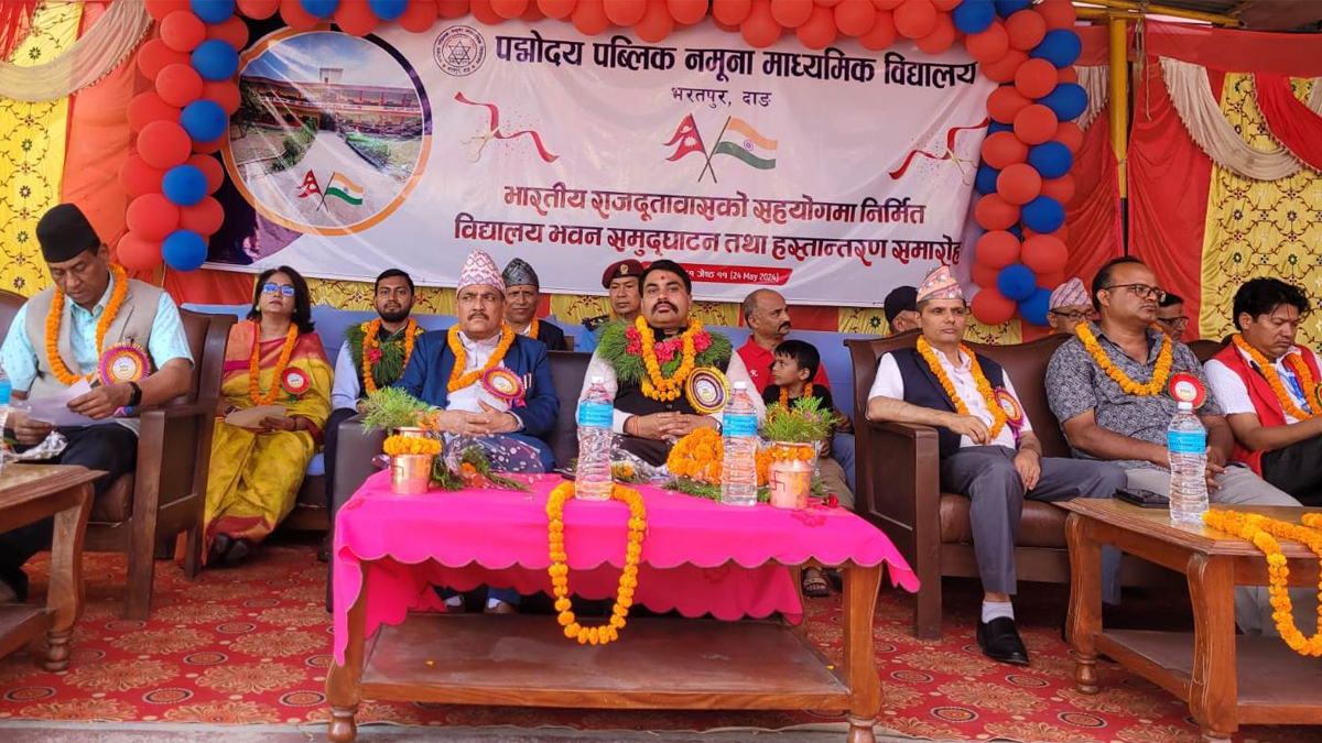 School building inaugurated